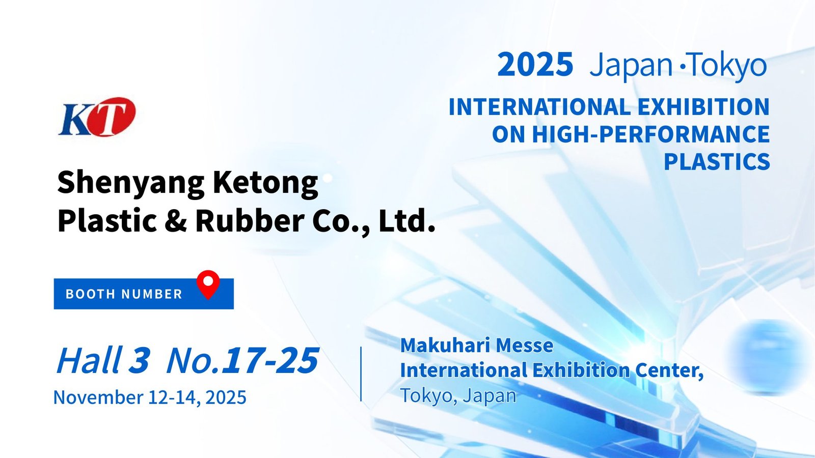 HIGHLY-FUNCTIONAL MATERIAL WEEK 2025 in Tokyo » Shenyang Ketong Plastic ...